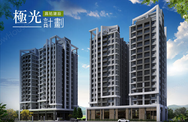 極光計劃大樓 昌祐建設 大樓住家 Knowhouse 預售屋｜新建案入口